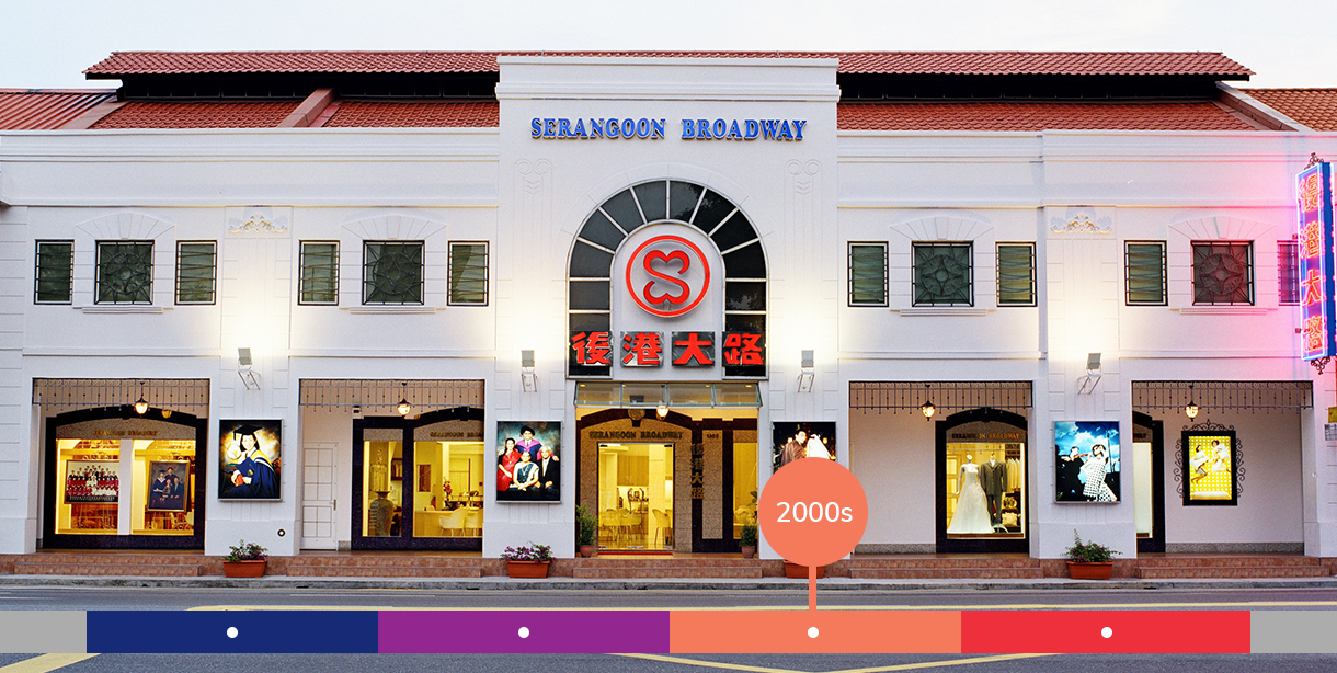 About Us | Serangoon Broadway